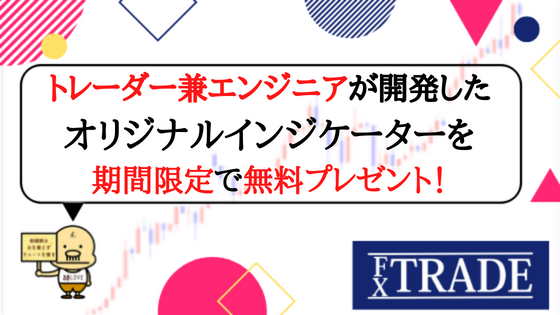 【無料】EAbuilder（EAビルダー）でサインツール・自動売買を作る方法 - FX TRADE
