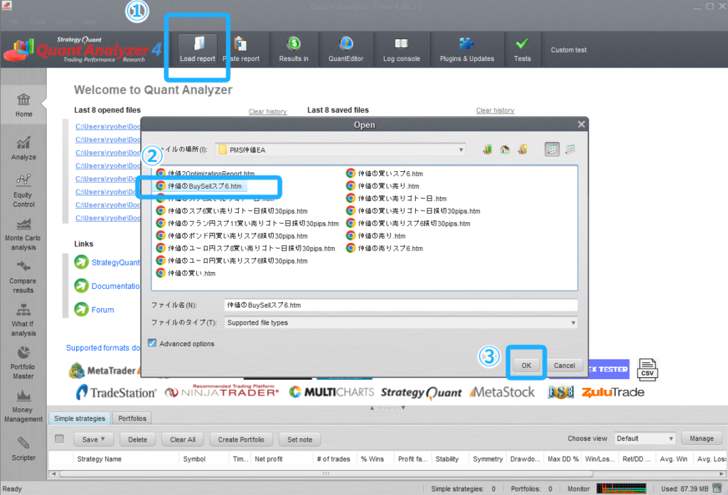 QuantAnalyzerとは？使い方やダウンロード・設定方法をわかりやすく解説 - FX TRADE