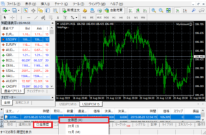 REALTRADE（リアルトレード）とは？使い方・登録方法をわかりやすく解説 - FX TRADE