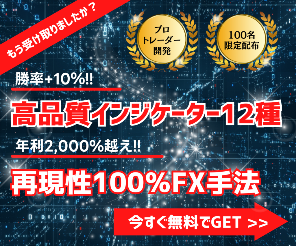 REALTRADE（リアルトレード）とは？使い方・登録方法をわかりやすく解説 - FX TRADE
